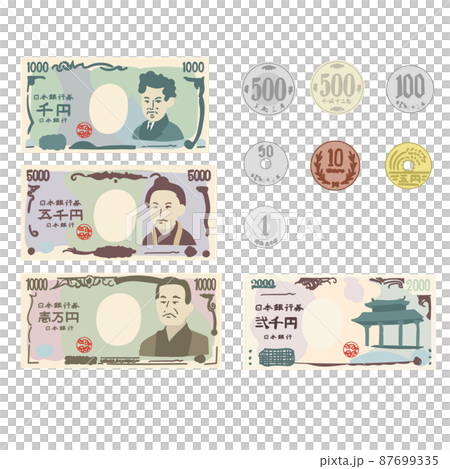 Japanese money vector illustration set - Stock Illustration [87699335 ...