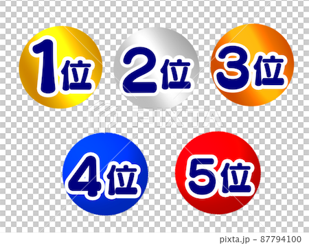 Round of rank - Stock Illustration [87794100] - PIXTA