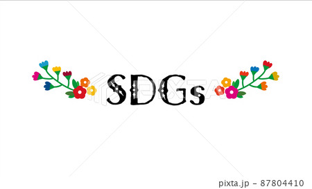 手書きのSDGsカラーの花手書きので飾ったかわいいSDGsの文字・ロゴ - 持続可能な開発目標の素材のイラスト素材 [87804410 ...