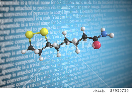 Molecular model of lipoamide, 3D renderingのイラスト素材 [87939736] - PIXTA