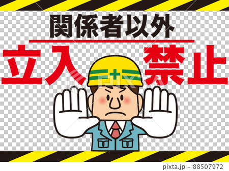 No entry, dangerous, dangerous, no, worker,... - Stock Illustration ...