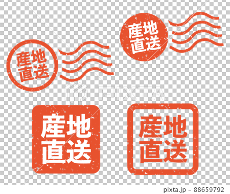 Directly from the production area Stamp... - Stock Illustration ...