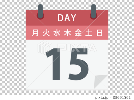 Daily calendar 15 days - Stock Illustration [88691561] - PIXTA