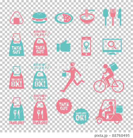 Takeaway and delivery icon set - Stock Illustration [88768495] - PIXTA