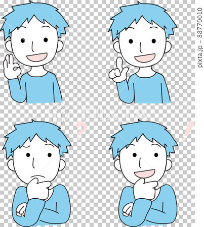 Inspirational pose male 2 - Stock Illustration [88770010] - PIXTA