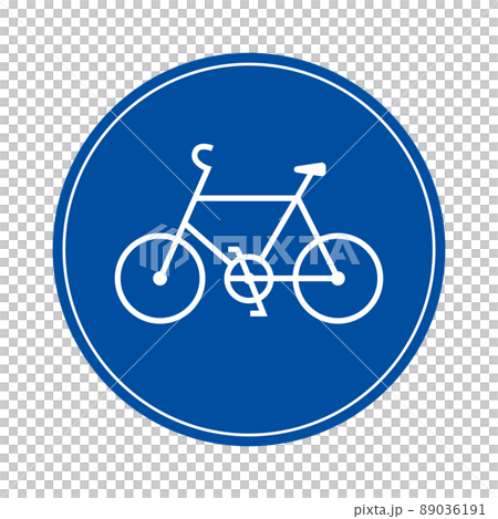 Bicycle exit signs - Stock Illustration [89036191] - PIXTA