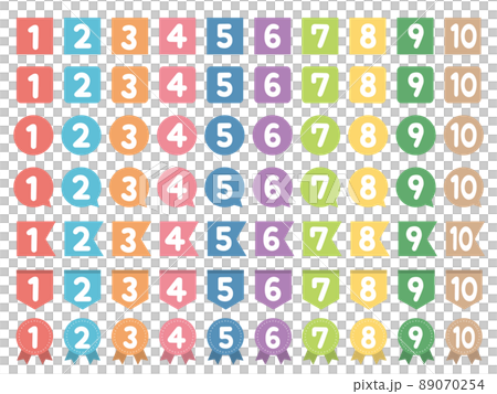 Numeric icon set - Stock Illustration [89070254] - PIXTA