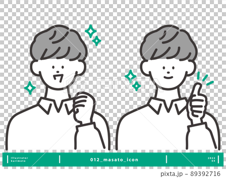 Happy and inspiring facial expressions Young... - Stock Illustration ...