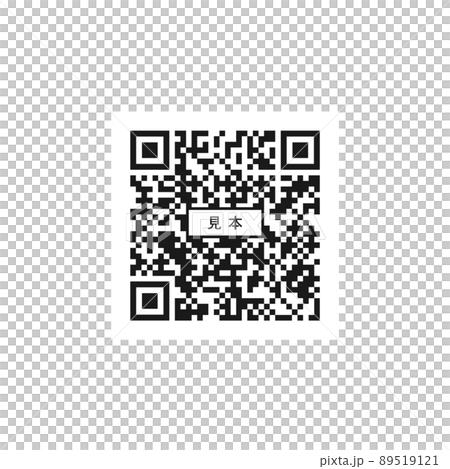 QR code / two-dimensional code for sample with... - Stock Illustration ...