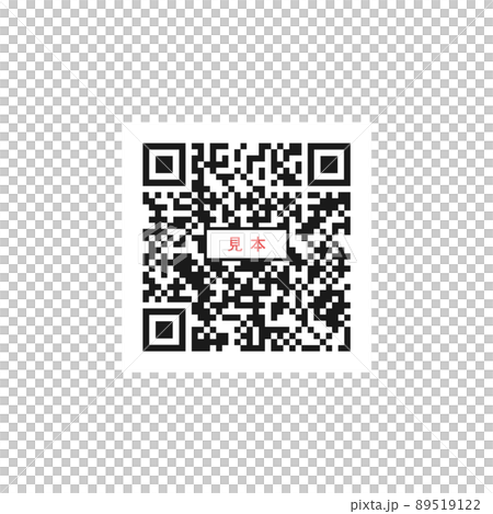 QR code / two-dimensional code for sample with... - Stock Illustration ...