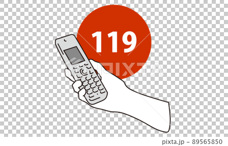 Call 119 - Stock Illustration [89565850] - PIXTA