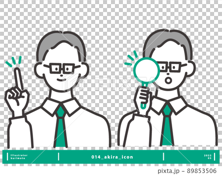 Image material for finding problems Male icon... - Stock Illustration ...
