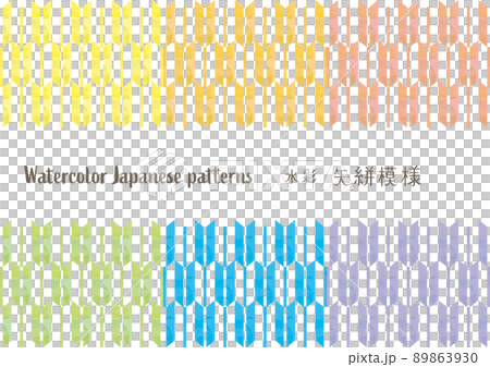 Japanese style watercolor pattern Yazaki pattern - Stock Illustration ...