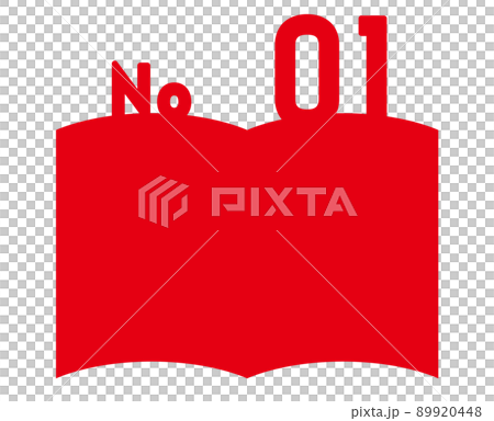 Geometry heading 01_single item 11 - Stock Illustration [89920448] - PIXTA