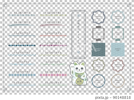 Japanese style heading set 17 - Stock Illustration [90148818] - PIXTA