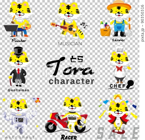 Illustration set of Tora characters of various... - Stock Illustration ...