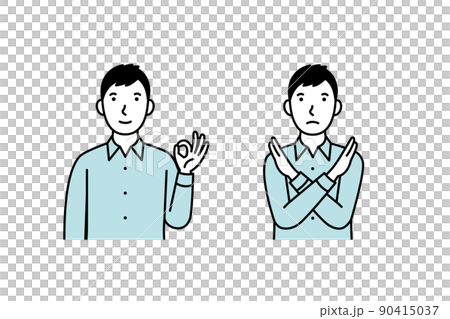 Men signing OK / NG - Stock Illustration [90415037] - PIXTA
