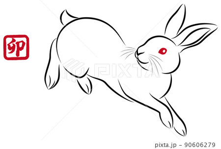 年賀状素材 卯年 飛び跳ねるウサギ 絵筆で描いた墨絵風のお洒落なイラスト ベクターのイラスト素材 [90606279] - PIXTA