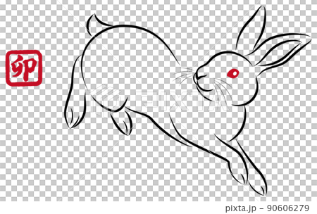年賀状素材 卯年 飛び跳ねるウサギ 絵筆で描いた墨絵風のお洒落なイラスト ベクターのイラスト素材 [90606279] - PIXTA