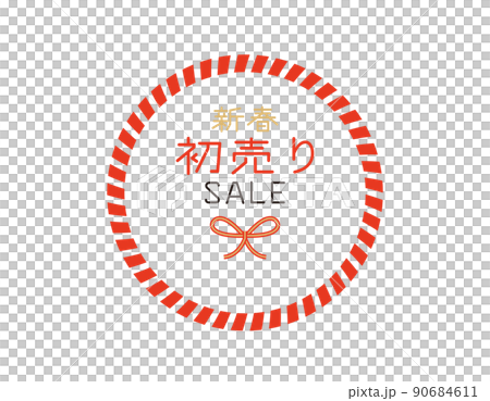 New Year's first sale sale logo - Stock Illustration [90684611] - PIXTA
