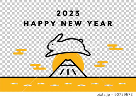 New Year's card template for the year of the... - Stock Illustration ...