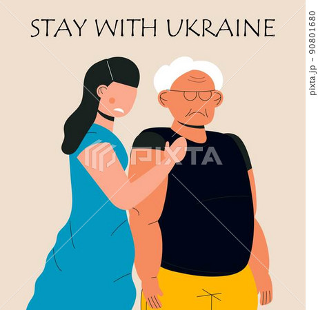 Sad people in clothes Ukrainian colors flag in...のイラスト素材 [90801680] - PIXTA