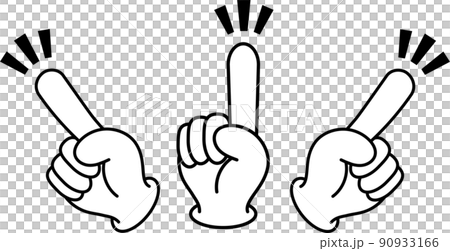 Simple pointing confirmation one point - Stock Illustration [90933166 ...