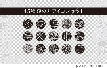 15 types of round icon set Marks, decorations,... - Stock Illustration ...
