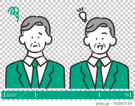 Troublesome and inspirational facial expression... - Stock Illustration ...