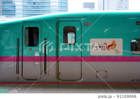 東京駅に停車する東北新幹線E5系はやぶさ（1号車入口）の写真素材 [91109066] - PIXTA