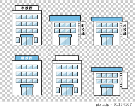 Illustration of city hall, ward office, town... - Stock Illustration ...