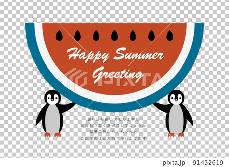 Summer greeting postcard with a penguin holding... - Stock Illustration ...