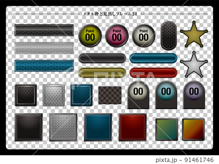 Metal frame and title heading set 24 - Stock Illustration [91461746 ...