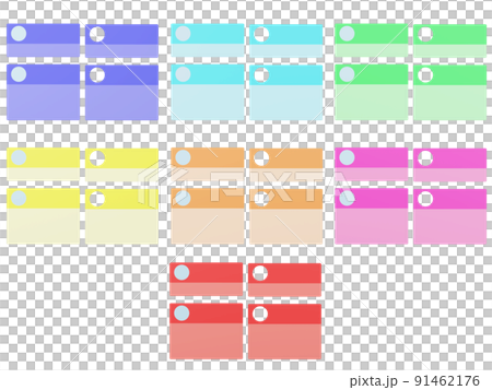 Super chat - Stock Illustration [91462176] - PIXTA