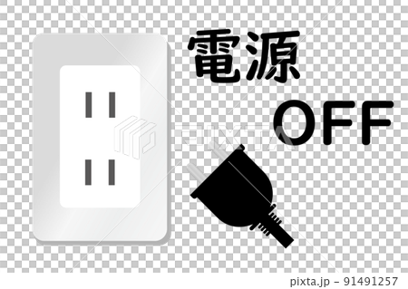 Power saving image. Power off. Save electricity... - Stock Illustration ...
