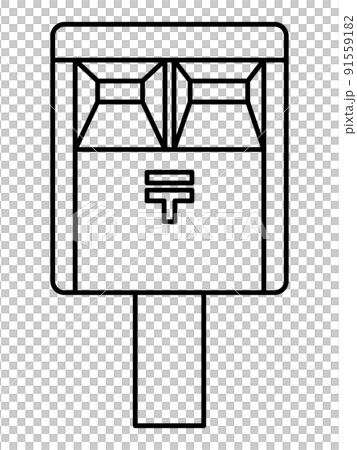 Mailbox / line drawing - Stock Illustration [91559182] - PIXTA