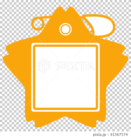 Nursery school kindergarten orange name tag - Stock Illustration ...