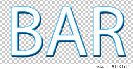 Blue Neon Text Bar cut out - Stock Illustration [91583595] - PIXTA