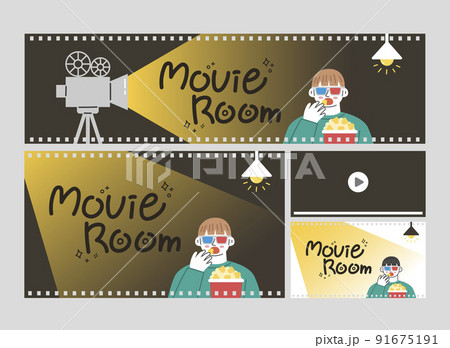 creator channel banner for movie critics,...のイラスト素材 [91675191] - PIXTA