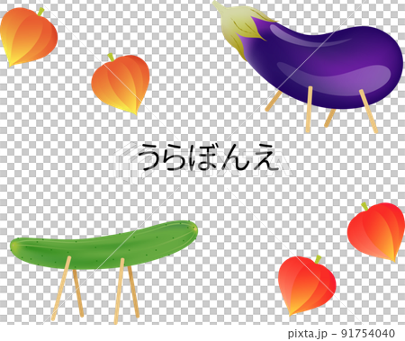 Japanese Obon Festival, Elf Horse and Cow - Stock Illustration ...