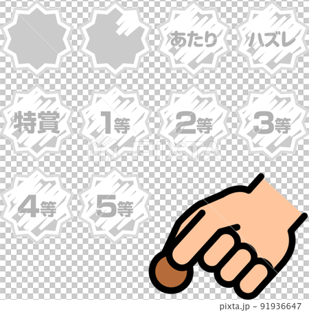 Scratch lottery illustration set - Stock Illustration [91936647] - PIXTA