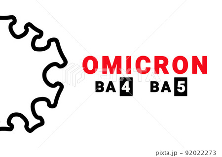 Inscription Omicron Ba4 Ba5 on white background...のイラスト素材 [92022273] - PIXTA