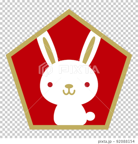 Rabbit Zodiac Mark Illustration 06 [Pentagon] - Stock Illustration ...