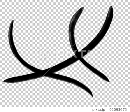 black ink line random stroke doodle freehand... - Stock Illustration ...