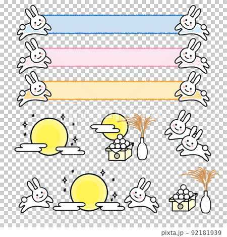 Tsukimi illustration set Rabbit - Stock Illustration [92181939] - PIXTA