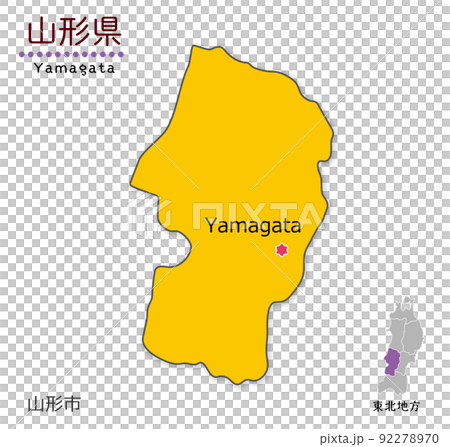 Yamagata prefecture and prefectural office... - Stock Illustration ...