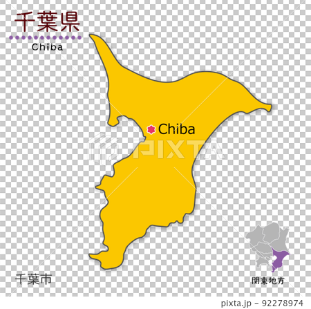 Chiba prefecture and prefectural office... - Stock Illustration ...