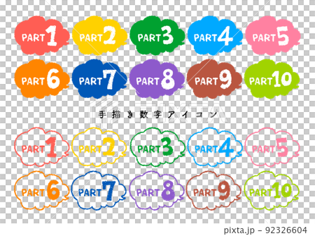 Hand drawn numeric icon - Stock Illustration [92326604] - PIXTA