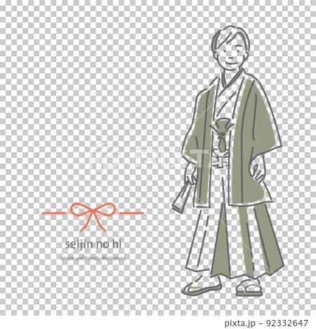 A young man wearing a haori hakama, a simple... - Stock Illustration ...