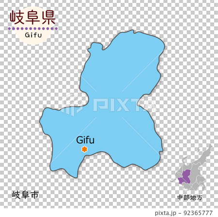 Gifu prefecture and prefectural office... - Stock Illustration ...
